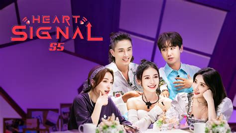 心動的信號 第5季 高清視頻在線觀看 Wetv