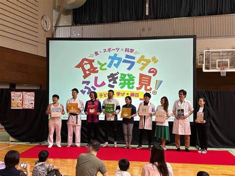 荒賀龍太郎さんのインスタグラム写真 荒賀龍太郎instagram「食×スポーツ×科学 食とカラダのふしぎ発見子ども 学び 縁日 In