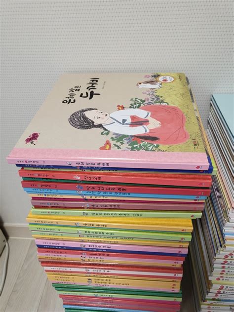 그레이트북스 이야기꽃할망 전집 당근 중고거래