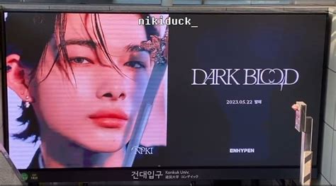 ♡ㅑ키 ⁻ʚ ⁻ On Twitter 니키가 입술로 건대씹어먹었다