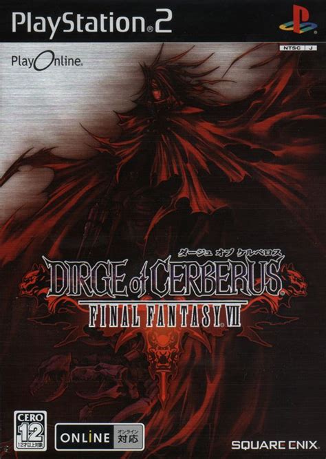 Dirge Of Cerberus Final Fantasy VII 2006 PlayStation 2 Box Cover Art