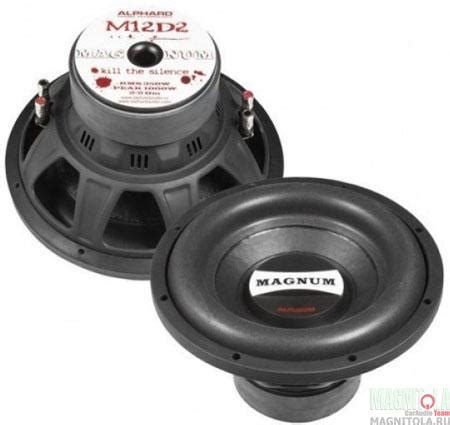 Alphard Magnum M12 D2 | Пассивный сабвуфер 12" Alphard Magnum M12 D2 ...
