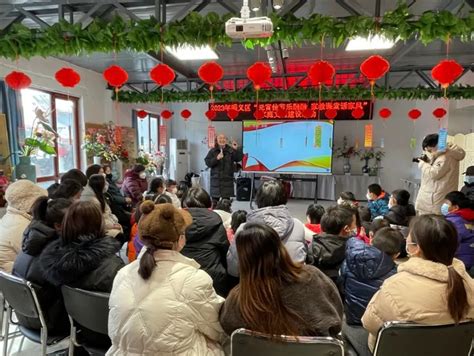 家庭文明建设活动 顺义区妇联联合南彩镇开展“元宵佳节乐融融 家教课堂话家风”活动澎湃号·政务澎湃新闻 The Paper