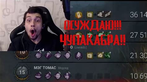 МАКАКИЧ опять ОСУДИЛ МЕНЯ - YouTube