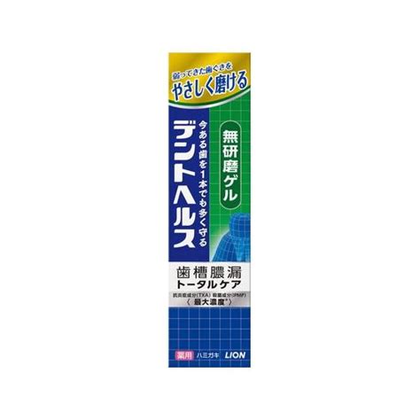 【お取り寄せ】ライオン デントヘルス 薬用ハミガキ無研磨ゲル 28g Bungu便 通販 Yahooショッピング