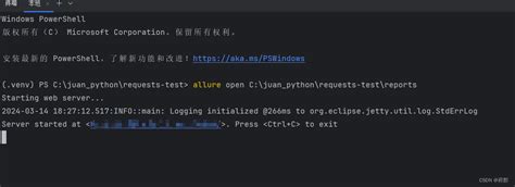 Python接口自动化测试的学习笔记5——生成allure测试报告python Allure报告 Csdn博客