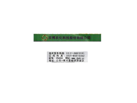 米罗75肟菌酯·戊唑醇叶斑病炭疽病稻曲病杀菌剂虎窝淘