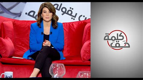 سجن بدر النموذجي في مصر يعج بالانتهاكات الحقوقية Youtube