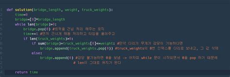 프로그래머스 다리를 지나는 트럭 파이썬 17일차