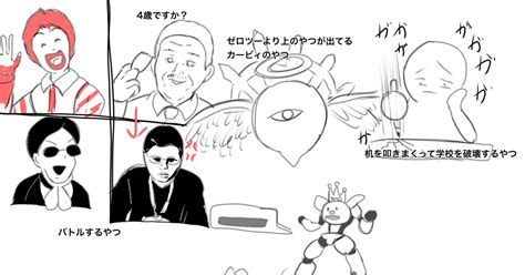 うごメモ うごメモ15周年 きりんのイラスト Pixiv