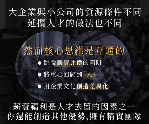 【點拾綠洲】給人資與經營者的人才招募策略 112四 實體台南場｜accupass 活動通