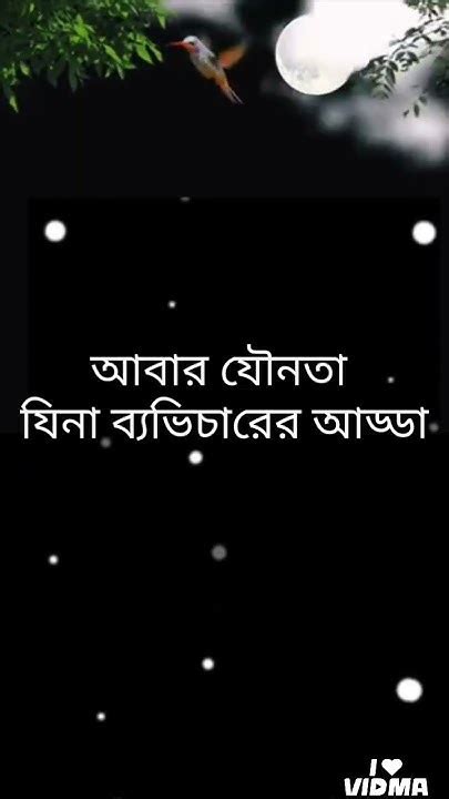😭বন্ধু তোমার জন্য অন্য কেউ খারাপ হোক।। তাই এমন কাজ কখনো করে না।। Youtube