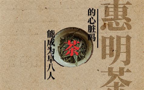 【边狱公司】 我们将不得安息”through Patches Of Violet（在那一片片紫色之间）希斯克里夫 主题曲 哦 哦哦哦 哦