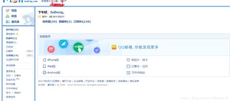 Python Smtp发送正文邮件 ， 以及发送带有附件的邮件smtp发插件能编辑正文吗 Csdn博客