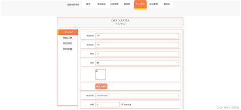 Springboot毕设项目宠爱宠物系统o3pmbjavavuemybatismavenmysqlsprnig