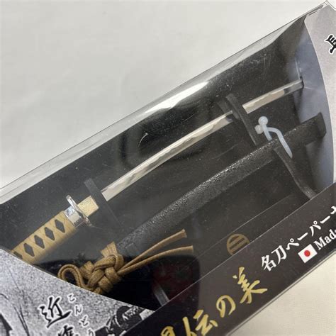 関伝の美 名刀ペーパーナイフ 近藤勇 長曽祢虎徹 メルカリ