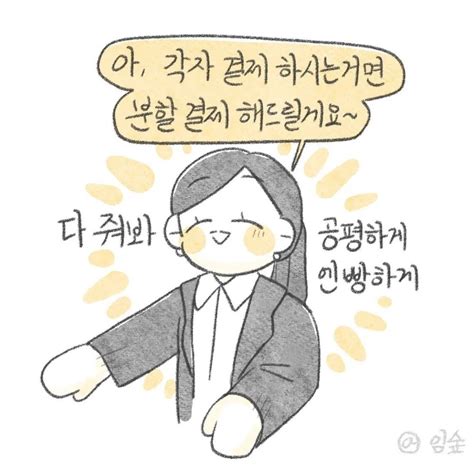 요즘은 별로 없지만 한때 카운터 직원 난감하게 하던 손님 유형 인스티즈instiz 이슈 카테고리