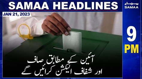 Samaa News Headlines 9pm Samaa Tv 21th January 2023 Youtube