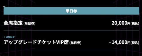 【福岡開催】「music Bank Global Festival 2024」を日本から見る方法！ミューバンの日本公演 Vpn