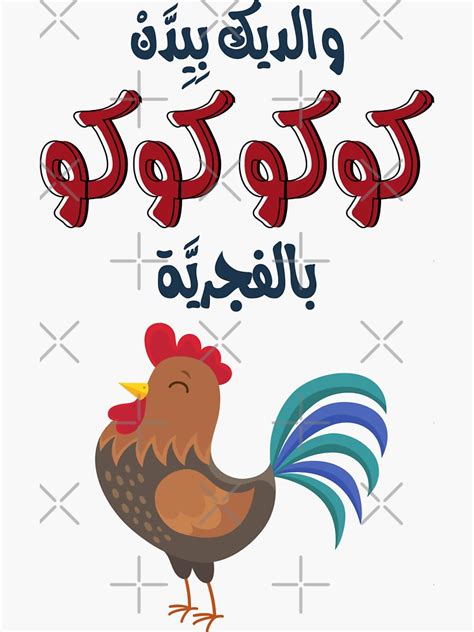 فيروز الحلوة دي سيد درويش Sayed Darwish Fairuz Arabic Music El Helwa