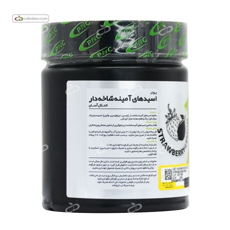 بی سی ای ای 211 کارن 200 گرم کافه دارو داروخانه آنلاین