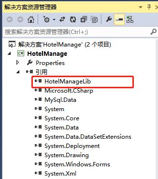 WinFormWinForm创建类库项目并同时在项目中调用类库文件C 阿里云开发者社区