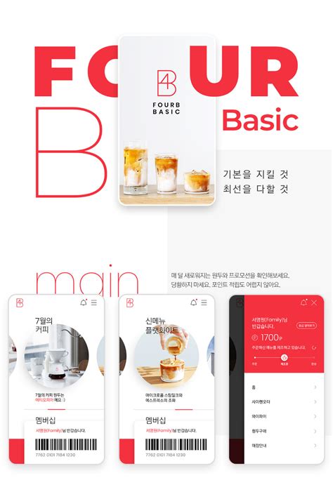 11개의 Mobile Ui 아이디어 앱 모바일 앱 디자인 모바일 디자인