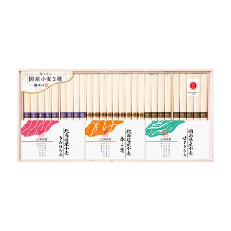 〈池利〉三輪素麺 国産小麦の素麺3種食べ比べ Hks 50 商品詳細 高島屋オンラインストア