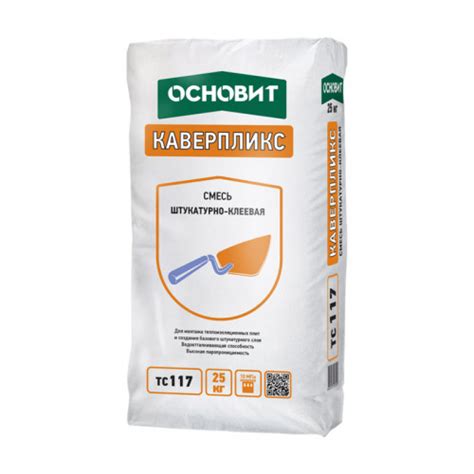 Штукатурно-клеевая смесь Основит ...