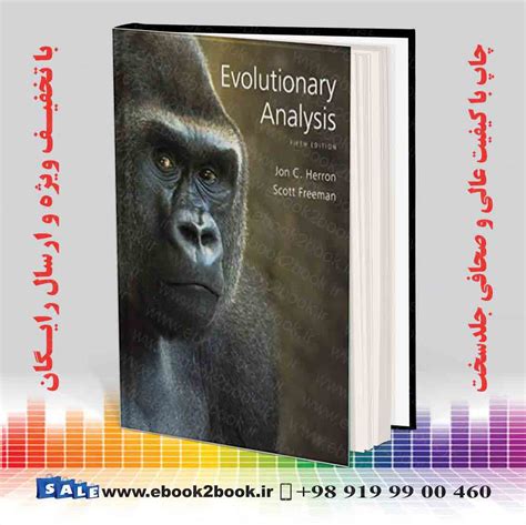 قیمت و خرید کتاب Evolutionary Analysis 5th Edition کتاب تحلیل تکاملی فریمن هرون