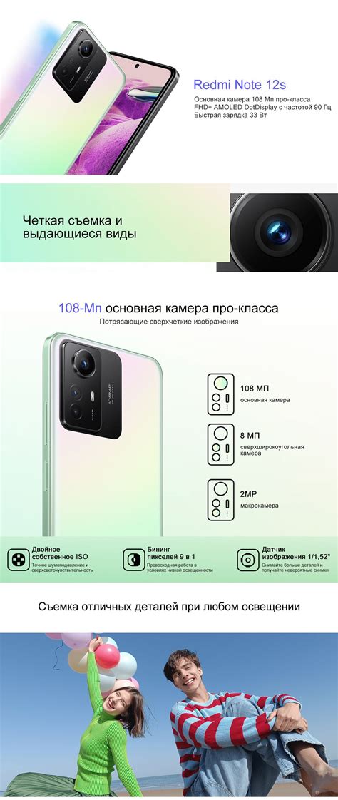 Смартфон Xiaomi Redmi Note 12S глобальная версия - купить по выгодной ...