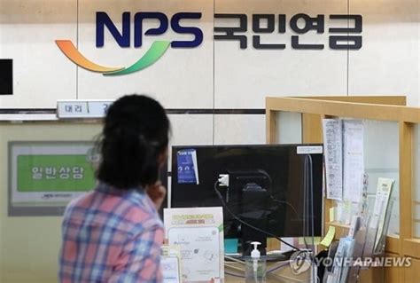 국민연금 더 내고 더 받는다보험료율 9→13 한국경제