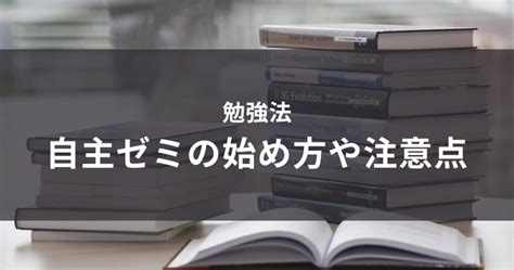 【mathematica】関数の定義からプロットまでをわかりやすく解説 そらの物理のーと