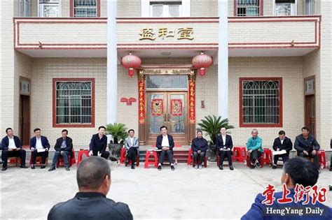 秦国文在衡南县白水村与乡亲们聊家常、话发展，推动市第十二次党代会精神深入最基层湖南民生网