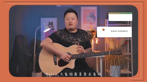 最后的温柔吉他谱姜育恒d调版吉他谱附教学 吉他园地