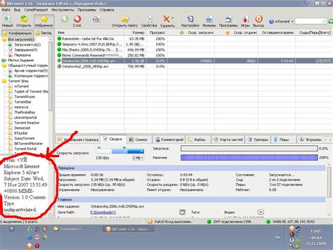 problem status bar encoding bitcomet bug reports comet forums