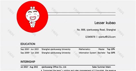 极简风市场推广英文简历求职简历word简 免费word模板下载 千库网