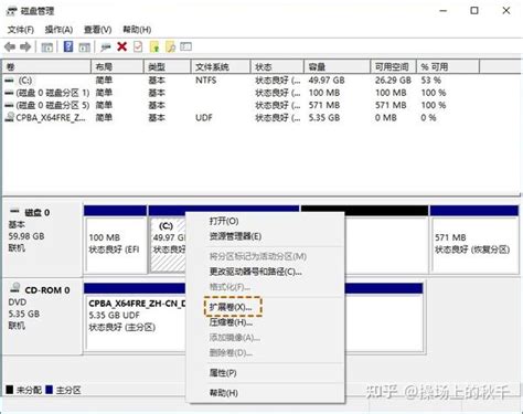 电脑怎么进行硬盘分区合并这种方法不会删除数据 知乎