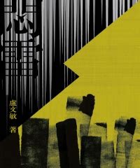 iRead eBooks 華藝電子書 主題精選瀏覽