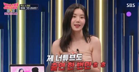 권은비 덱스 Dm 받은 건 사실뒤늦게 보낸 답장 깜짝 공개