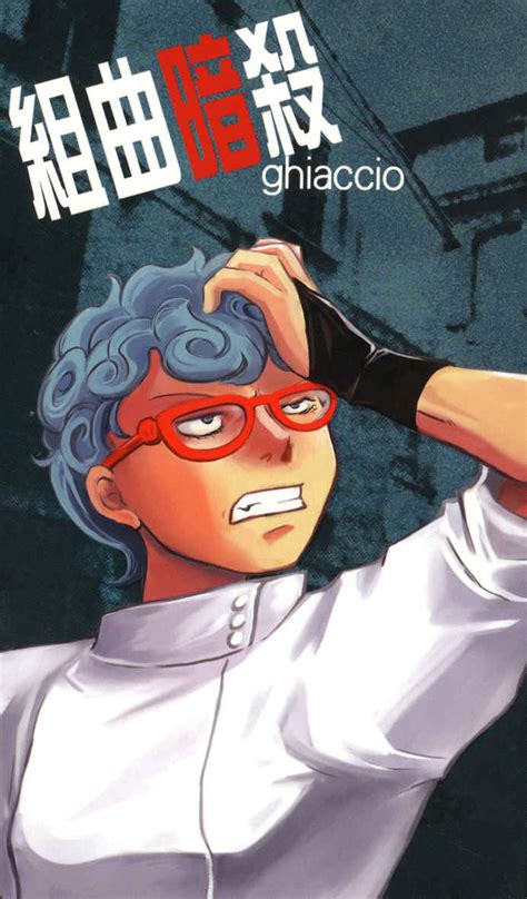 ギアッチョ （ジョジョの奇妙な冒険） 同人誌のとらのあな成年向け通販