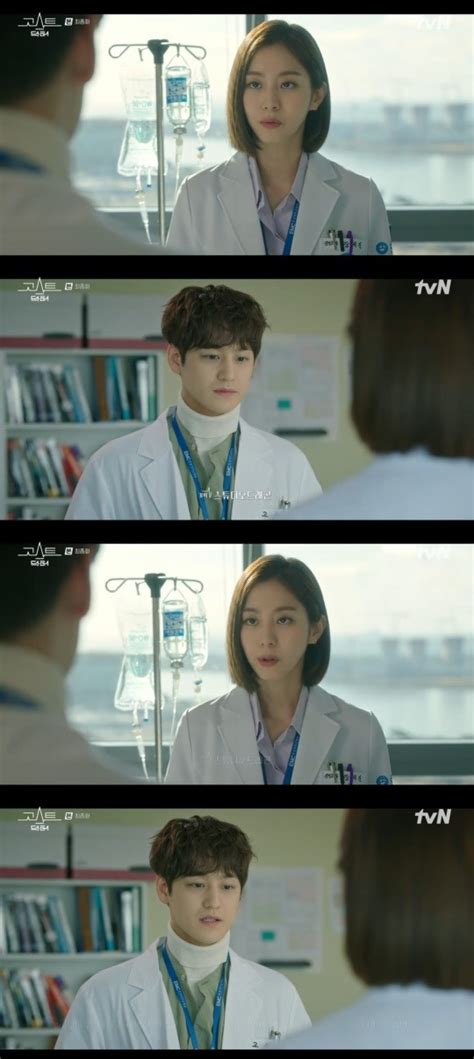 고스트 닥터 김범 유이 설득…고상호 집도 맡겨달라 네이트 연예