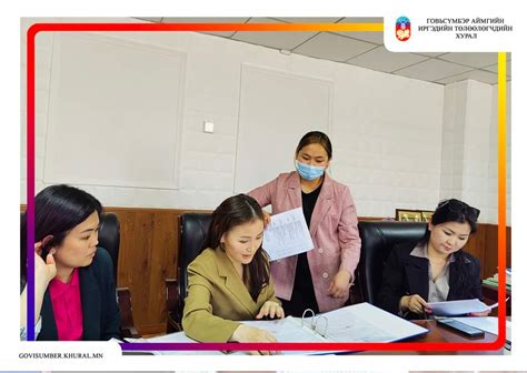 Аймгийн иргэдийн Төлөөлөгчдийн Хурлын даргын захирамжаар байгуулагдсан Сумдын иргэдийн