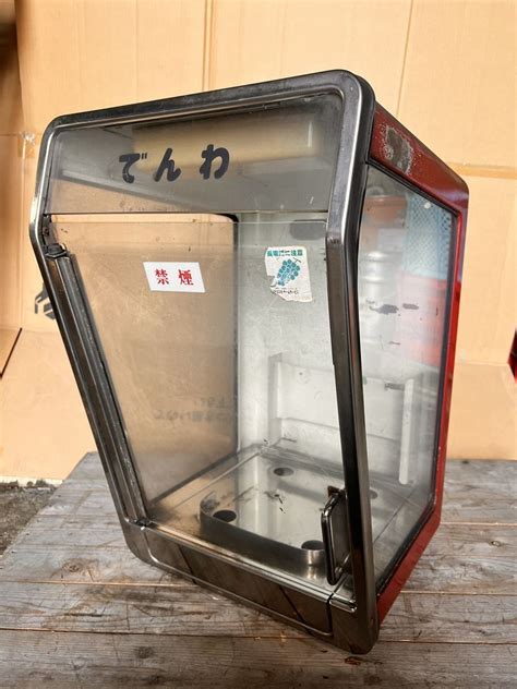 【全体的に状態が悪い】【希少 当時物】677号公衆電話電話機用キャビネット 赤 電電公社 昭和レトロ Ntt ピンク電話 黒電話 の落札情報