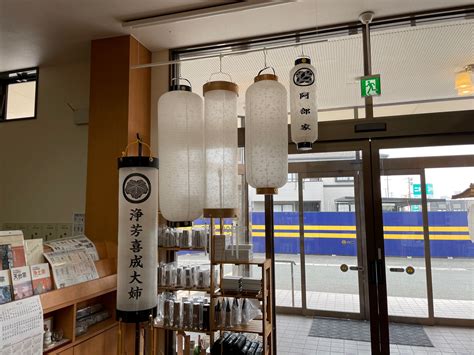 提灯展示開始致しました 有限会社阿部佛具店