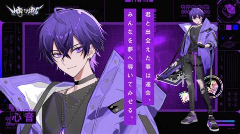 Stprから新グループが誕生！25次元歌い手アイドルグループ「meteorites」がデビュー＆1stシングル「first 1mpact」の
