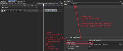 타임라인 06 Custom Playables로 시간 다루기 제작 리뷰 및 코드공유 Charo