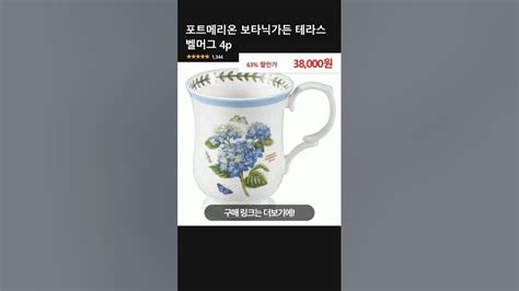 포트메리온 보타닉가든 테라스 벨머그 4p Youtube