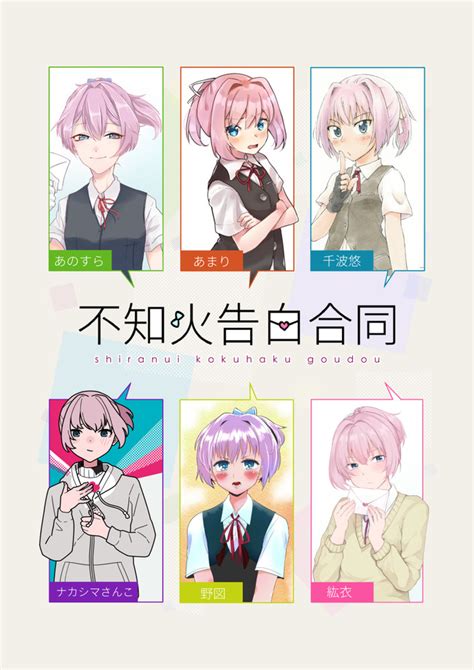 艦これ二次創作 C97新刊「不知火告白合同」 Nozubeya ニコニコ漫画