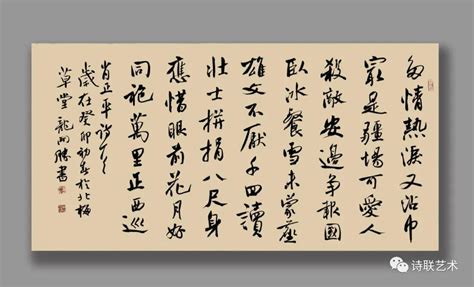 凌云长箭百回磨 肖正平当代军旅诗词选 知乎